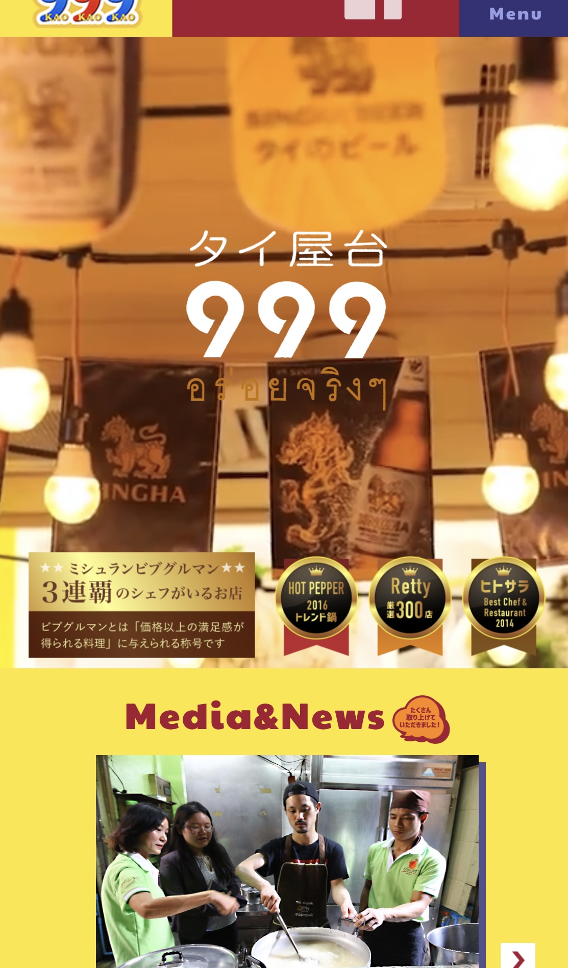 大分KARUU会 - CORE COMPANY (コアカンパニー)